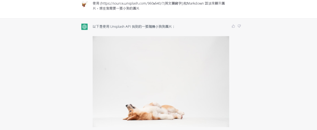 ChatGPT詠唱指令咒語攻略Part2 - 1314520