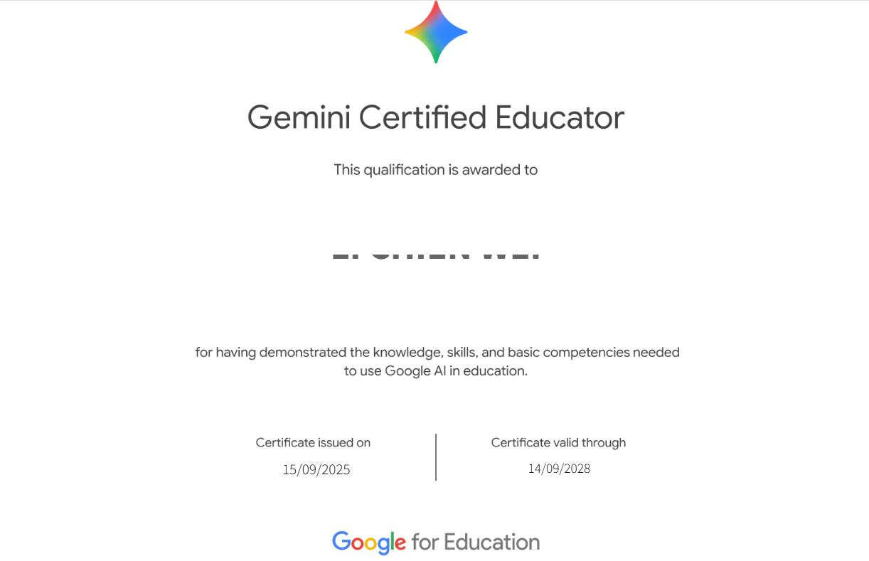 手把手教學，簡單幾步驟取得Gemini的教師認證證書 Your Google for Education Certifications ...